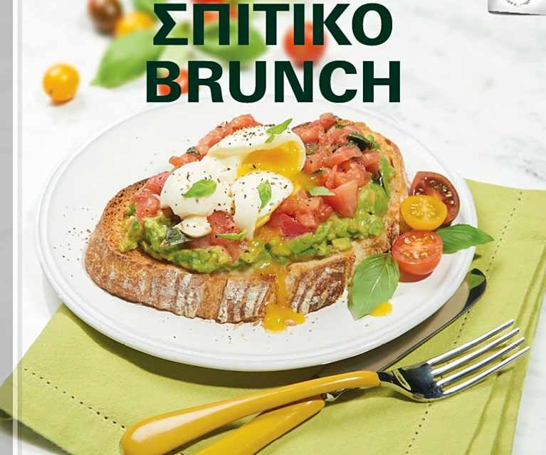 Σπιτικό Brunch - Cookidoo® – the official Thermomix® recipe platform