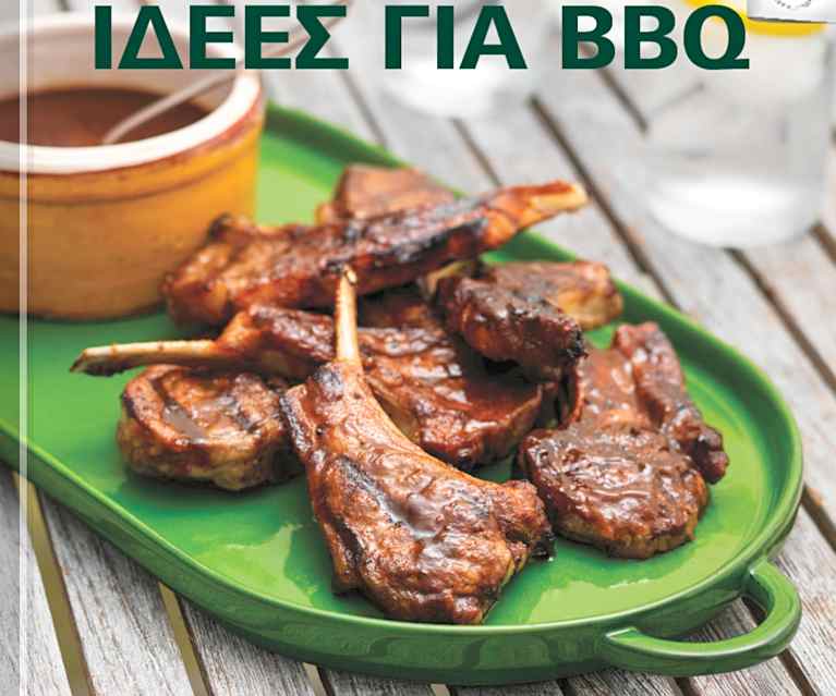 Ιδέες για BBQ - Cookidoo® – the official Thermomix® recipe platform