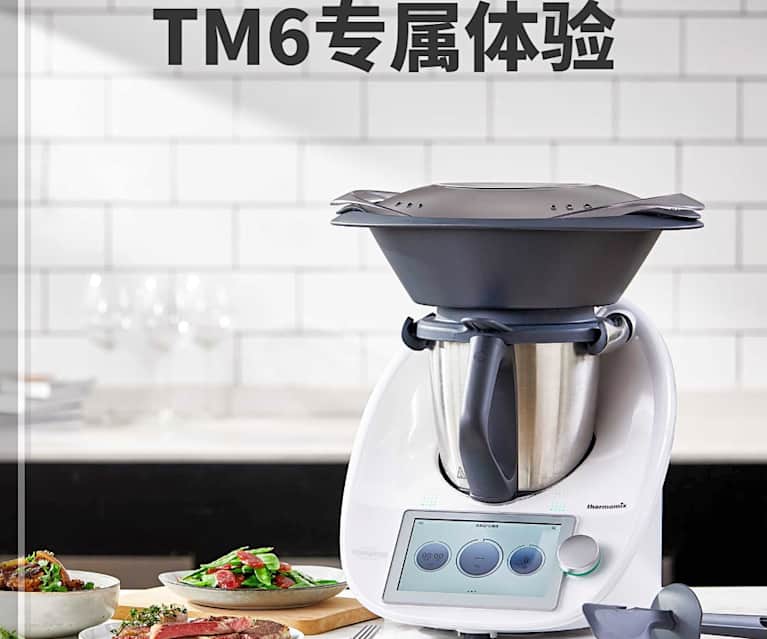 TM6专属体验 - Cookidoo® – the official Thermomix® recipe platform