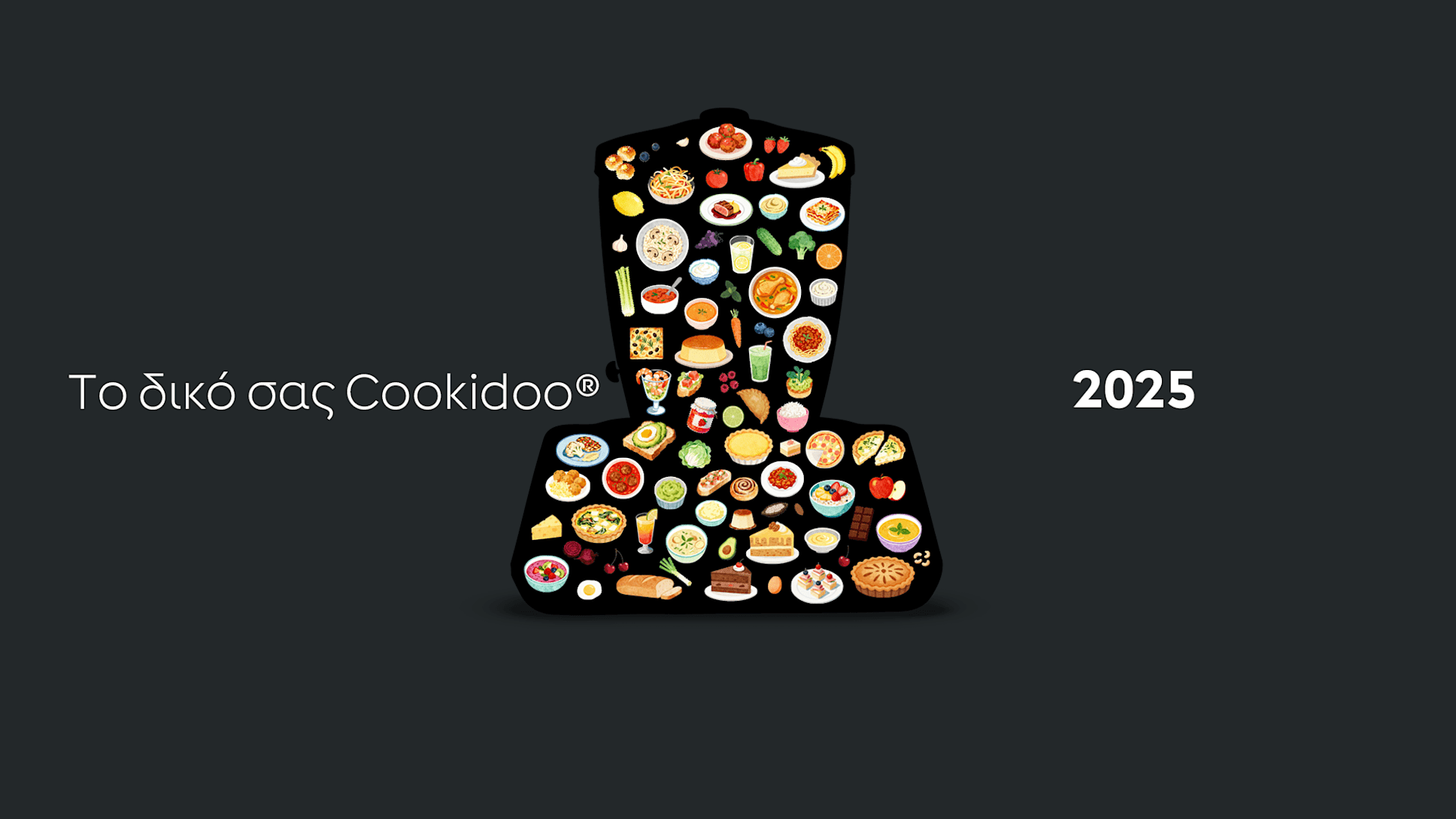 Cookidoo® – η επίσημη πλατφόρμα συνταγών του Thermomix®