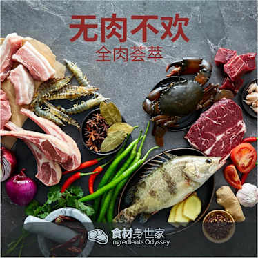 无肉不欢 - 全肉荟萃 - Cookidoo® – the official Thermomix® recipe platform